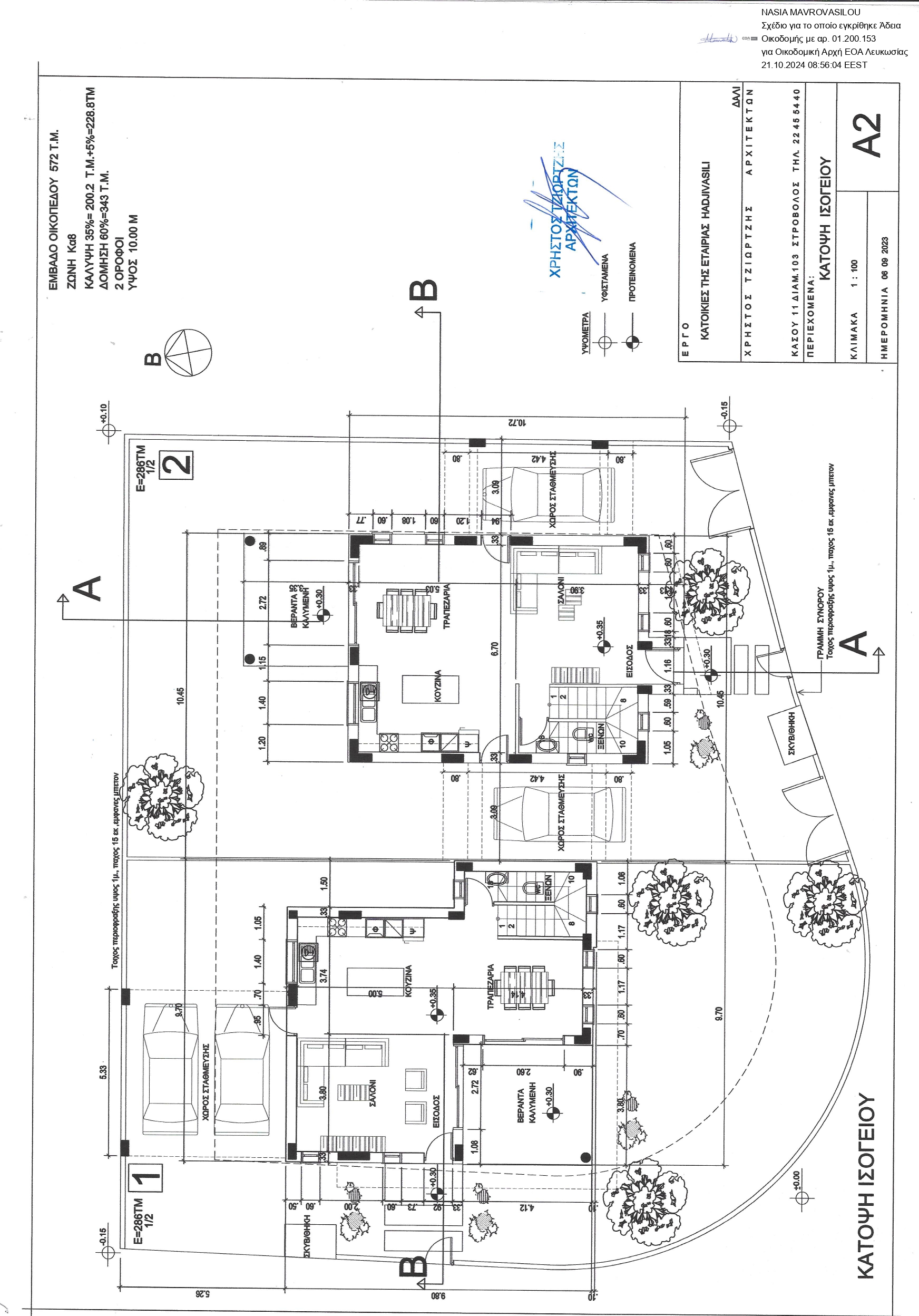 Golden 41 – Dali Luxury Residences - A.G.D Golden Way Constructions