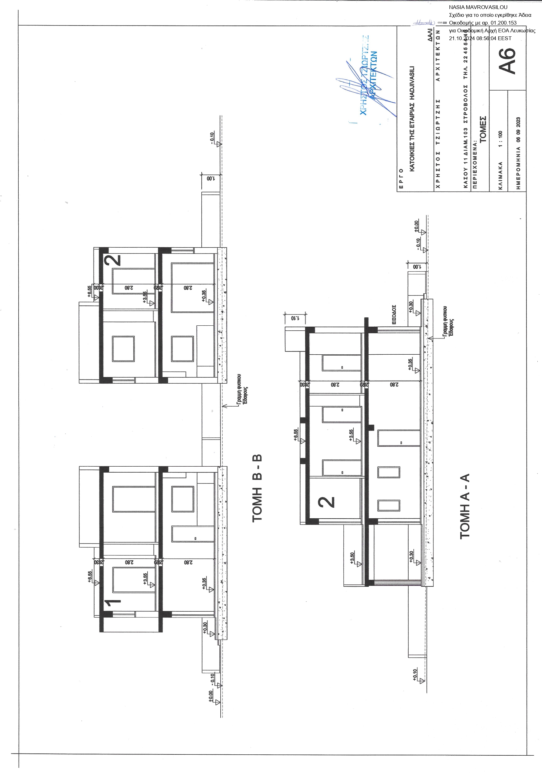 Golden 41 – Dali Luxury Residences - A.G.D Golden Way Constructions