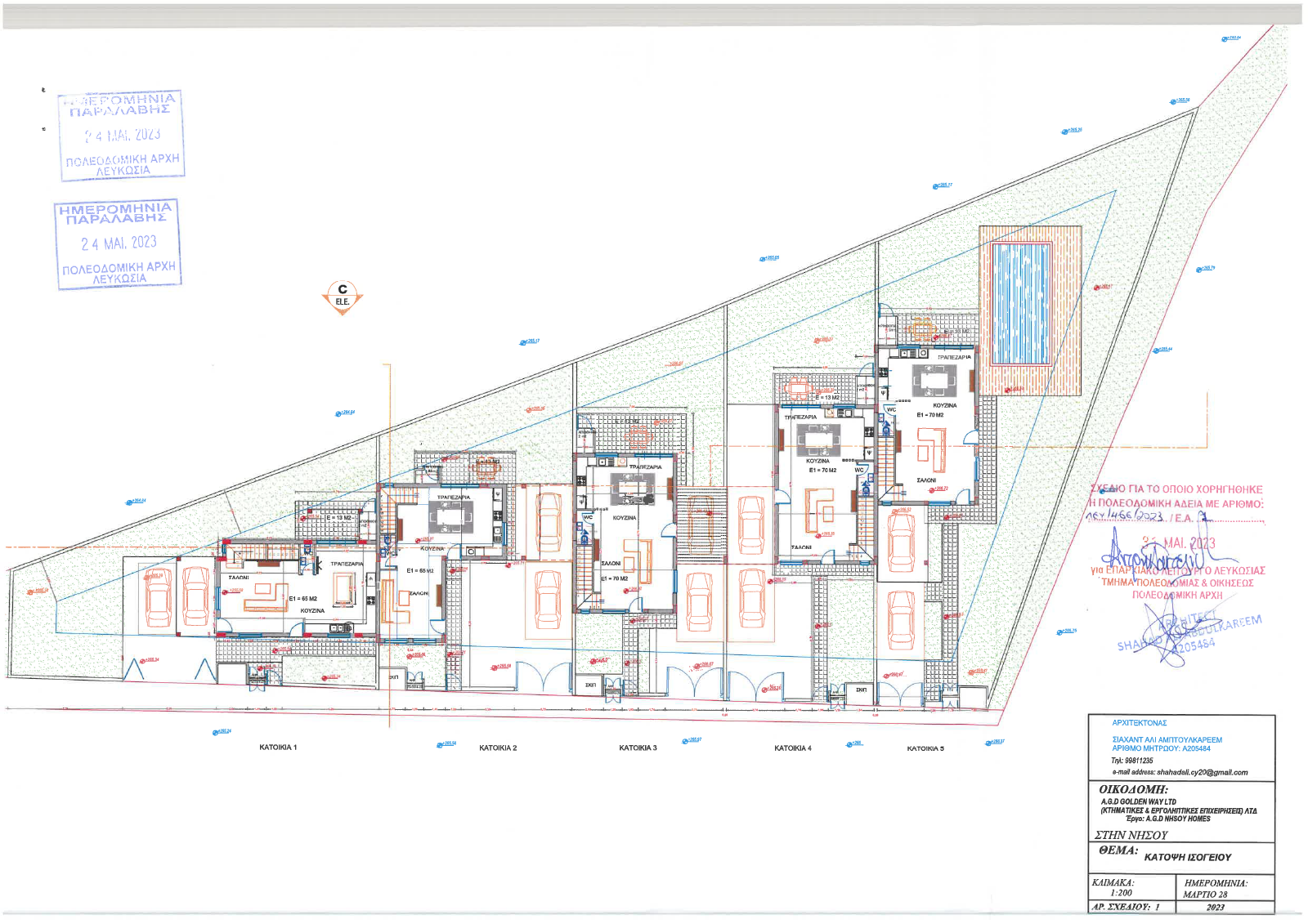 Golden 6 – Dali Residences - A.G.D Golden Way Constructions