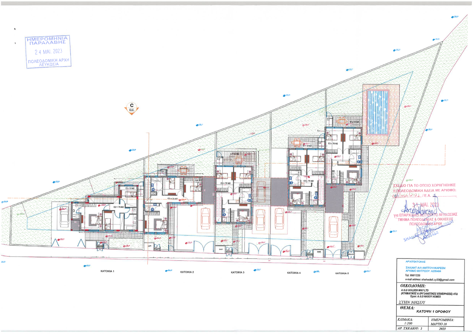 Golden 6 – Dali Residences - A.G.D Golden Way Constructions