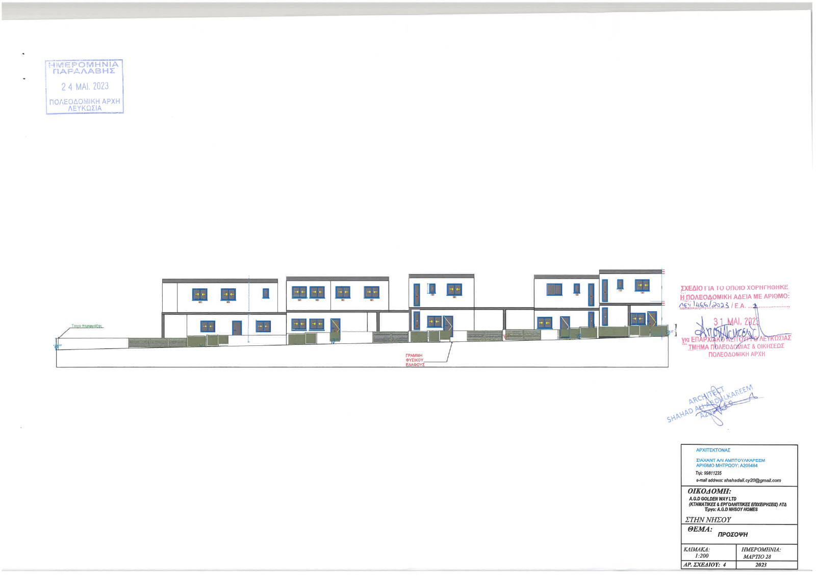 Golden 6 – Dali Residences - A.G.D Golden Way Constructions