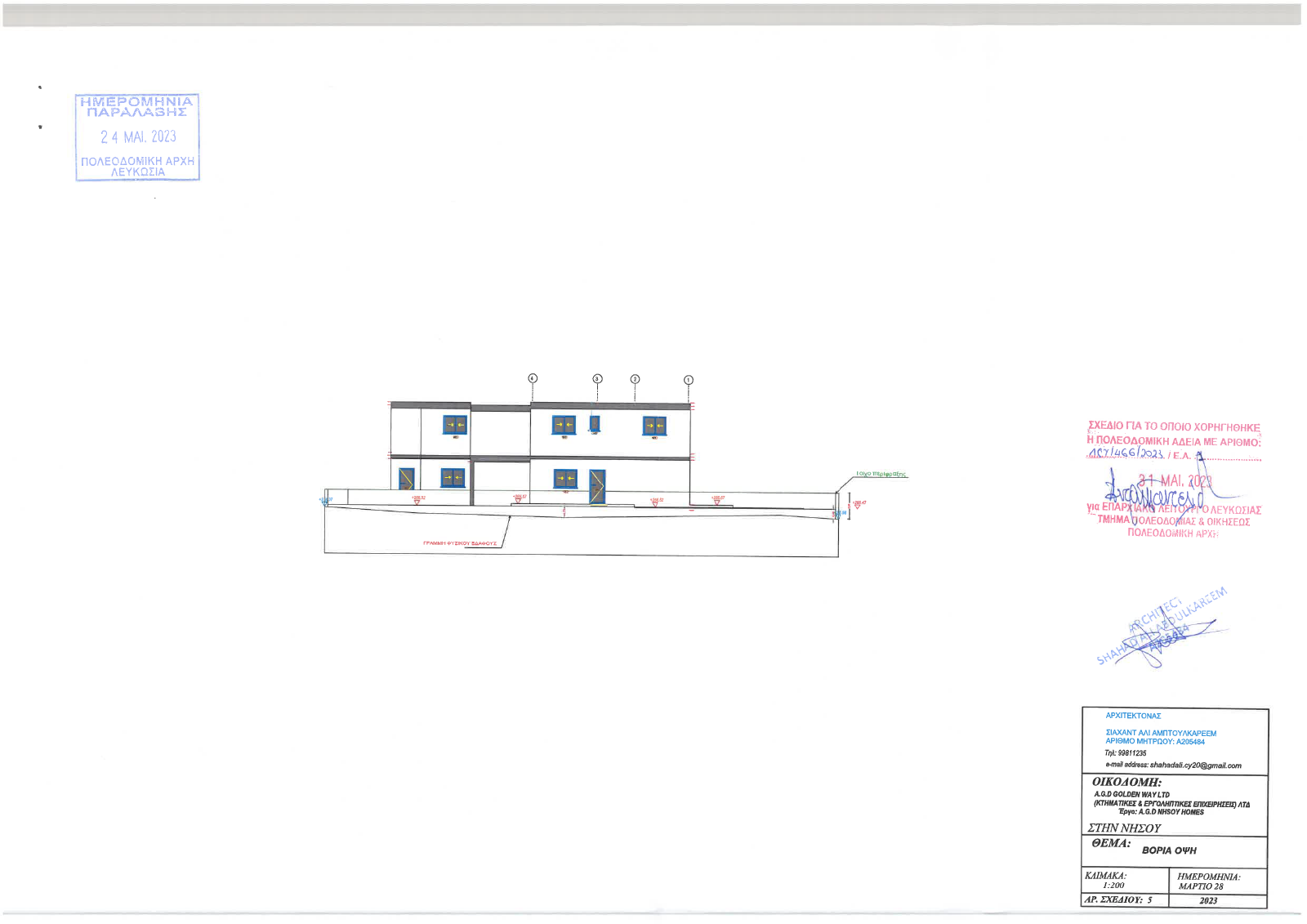 Golden 6 – Dali Residences - A.G.D Golden Way Constructions