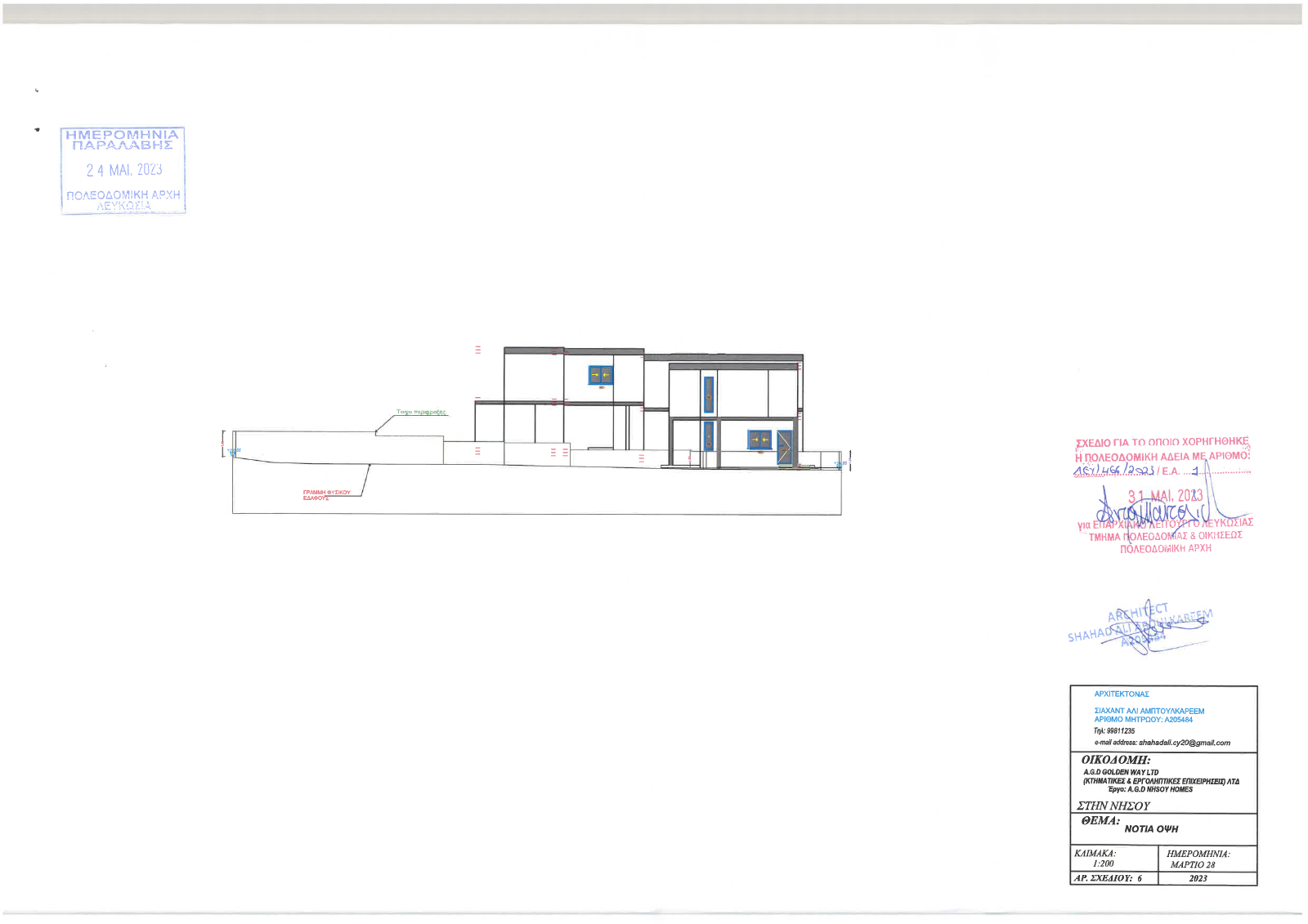 Golden 6 – Dali Residences - A.G.D Golden Way Constructions