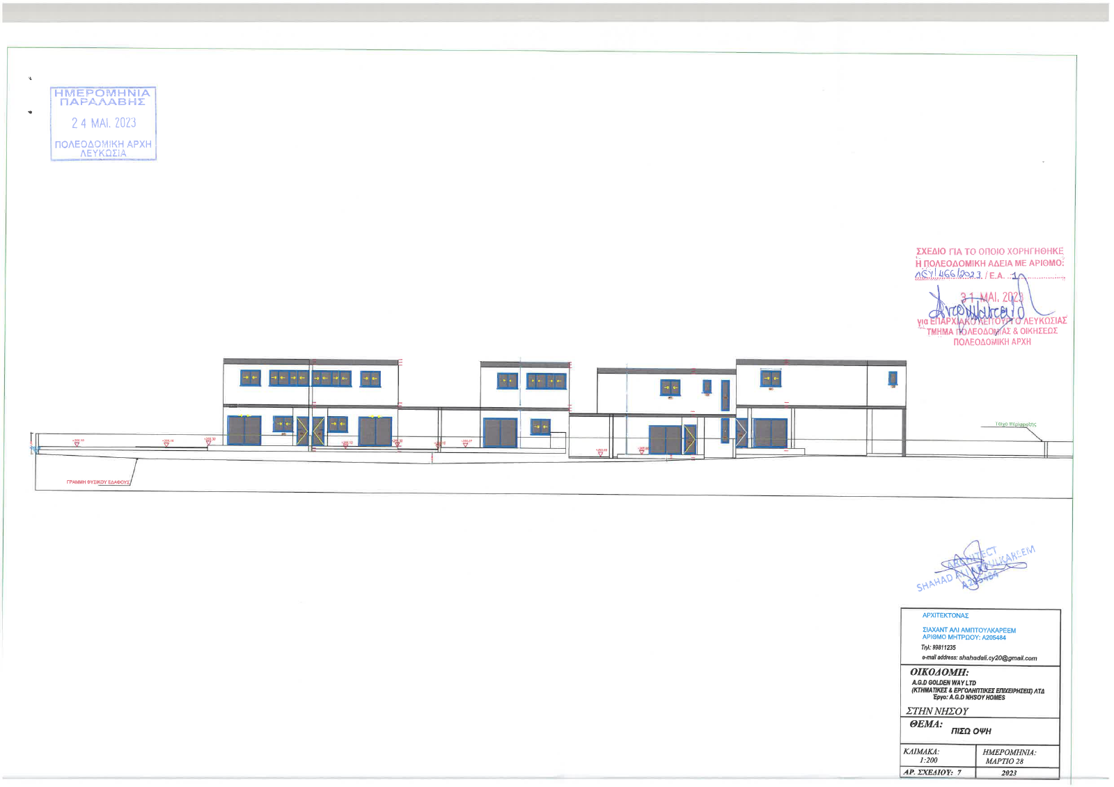 Golden 6 – Dali Residences - A.G.D Golden Way Constructions