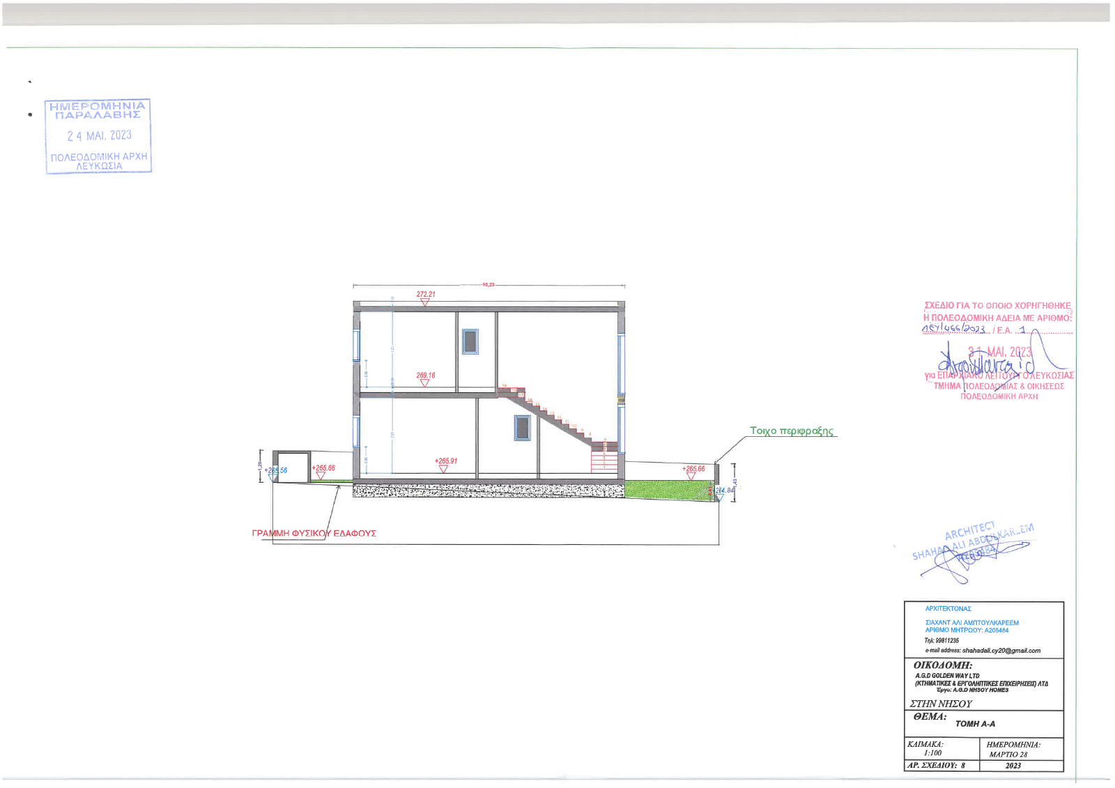 Golden 6 – Dali Residences - A.G.D Golden Way Constructions