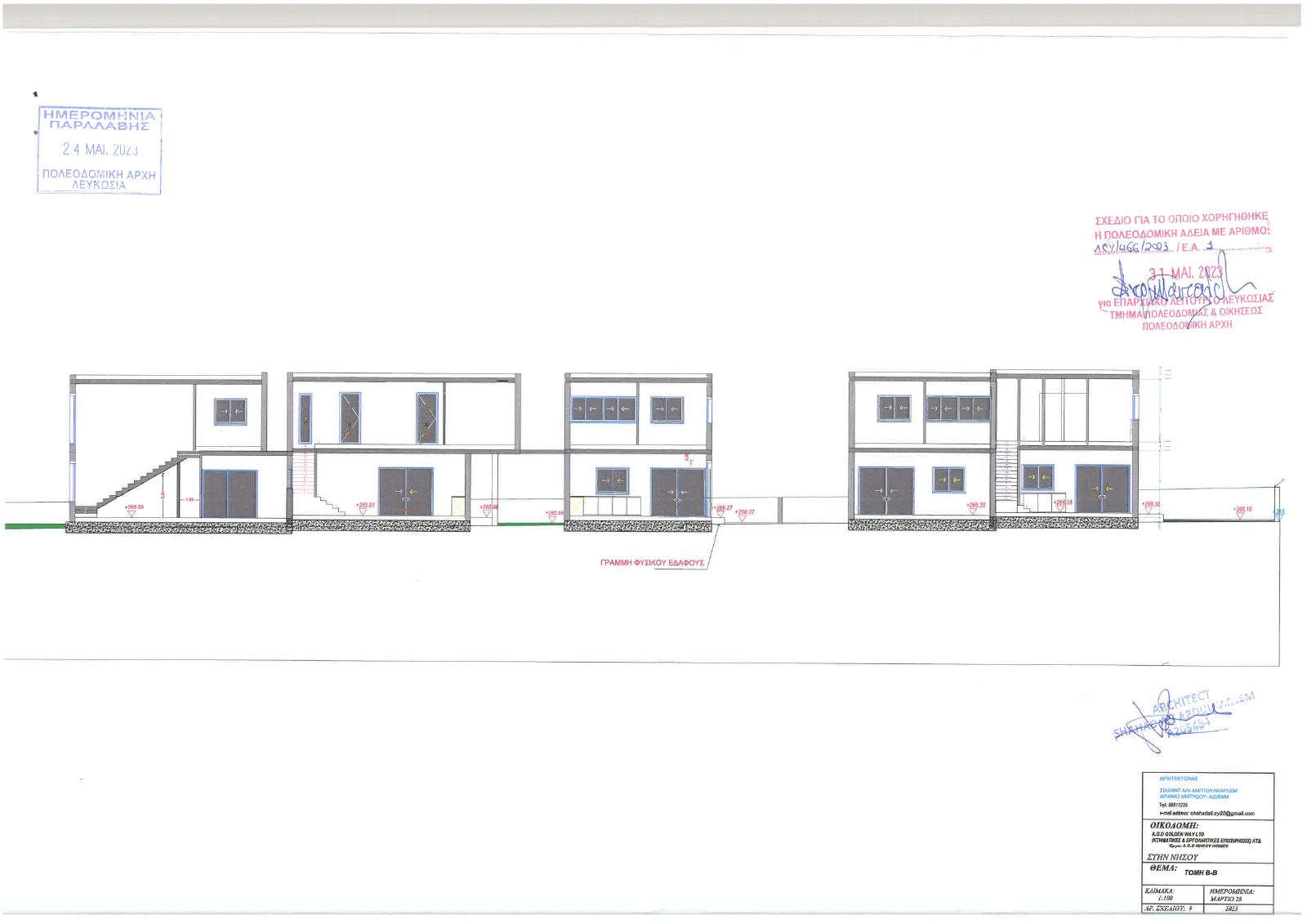 Golden 6 – Dali Residences - A.G.D Golden Way Constructions